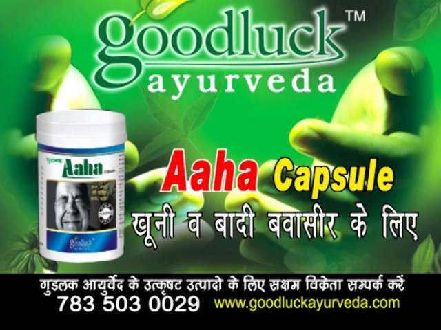 Ayurvedic Tablets - Uric Pure Plus Tablets Manufacturer from Delhi
