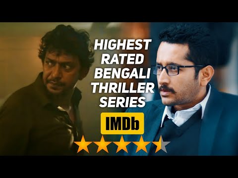 Top 5 Bengali Thriller Web Series That You Don't Know About !! Also Available In Hindi Dub