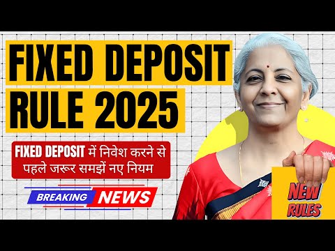 Fixed Deposit (FD) Tax Rules 2025 | Best FD Investment Strategies & Tax Saving Tips