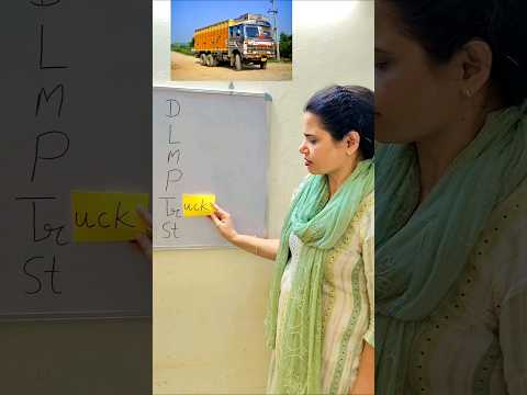 English words that end with uck #kidslearning #englishgrammar