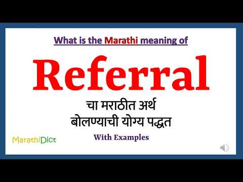 Referral Meaning in Marathi | Referral म्हणजे काय | Referral in Marathi Dictionary |