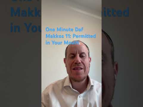 One Minute Daf Makkos 11: Permitted in Your Mouth #dafyomi #oneminutedaf