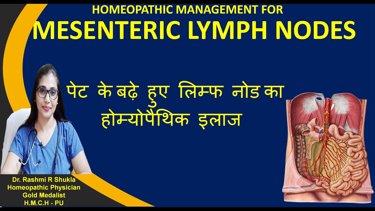 Mesenteric lymphadenitis - Symptoms, Causes & Treatment