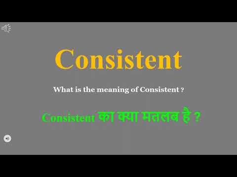 Consistent meaning in Hindi | Consistent ka kya matlab hota hai | daily use English words