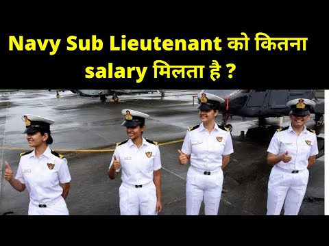 Salary of Sub-Lieutenant in Indian Navy || Navy officer In hand salary | Pay & allowances |JobIndex