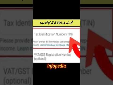 How to find TIN for facebook professional mode | Find Taxpayer identification number shorts