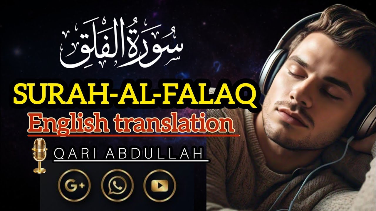 surah falaq with English translation surah falaq beautiful recitation ...