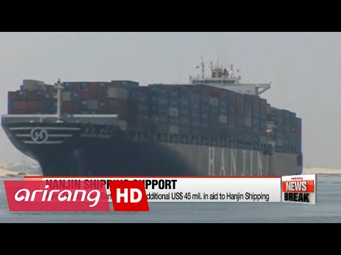 Korea Development Bank reviewing additional US$ 45 mil. aid to Hanjin Shipping