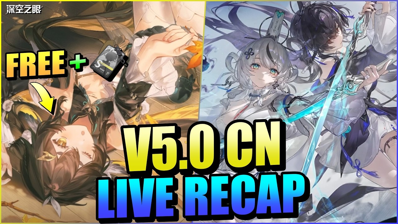 FREE NEW JINWU, 2-in-1 UNIT!? CN 4th Anniversary LIVE RECAP【Aether Gazer/エーテルゲイザーCN】
