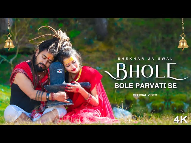 Bhole Bole Parvati Se