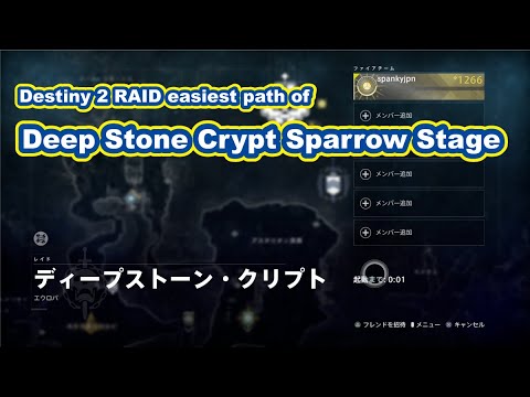 Destiny 2 deep stone crypt sparrow map - kotimall