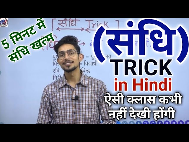 Understanding Sandhi in Hindi Grammar: A Comprehensive Guide | Galaxy.ai