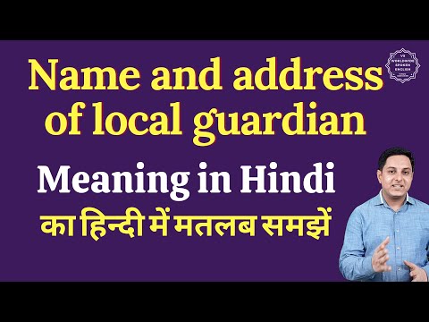 Name and address of local guardian meaning in Hindi