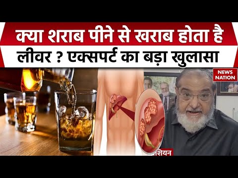Problem of Fatty Liver : सिर्फ Alcohol नहीं बल्कि कई वजहों से आती है लीवर में समस्या, जानिए समाधान।