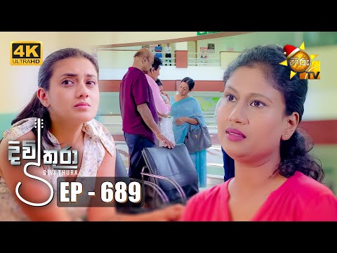 Divithura - Episode 689 - -2023-12-14 | A Rayynor Silva Holdings Company