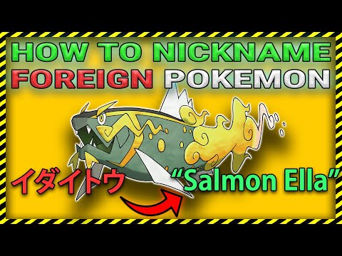 How to give a Nickname to a Foreign Pokemon