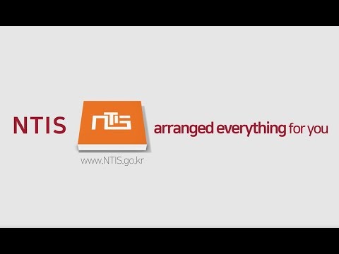Planning R&D with NTIS~