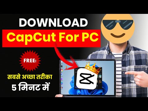 How To Install CapCut in Laptop | Capcut Kaise Download Kare? Capcut For PC | Download CapCut for PC