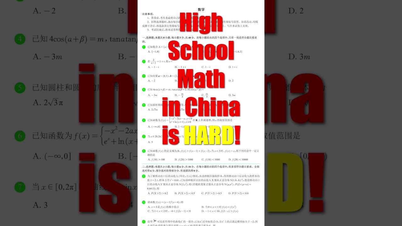 This is the Gao Kao (Chinese Math Exam) 😱