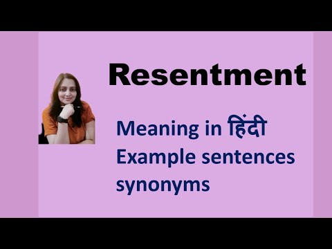 resentment meaning in hindi | resentment का मतलब | @EnglishByte