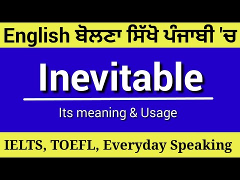 Inevitable meaning and its usage | Punjabi to English Learning|