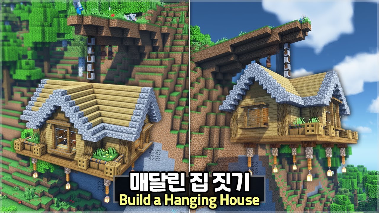 ⛏️ Minecraft :: How to build a Hanging Survival House 🏠🐦 [마인크래프트 야생 절벽에 ...