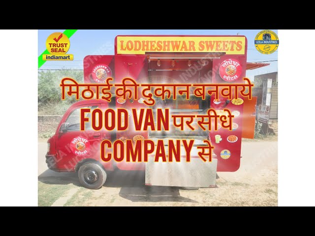 Food Van - Food Van For Sweets Display Trader - Wholesaler ...
