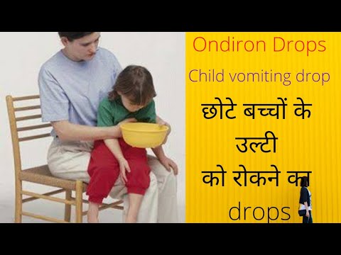 Ondansetron Hydrochloride Syrup - Ondansetron Oral Solution Latest ...