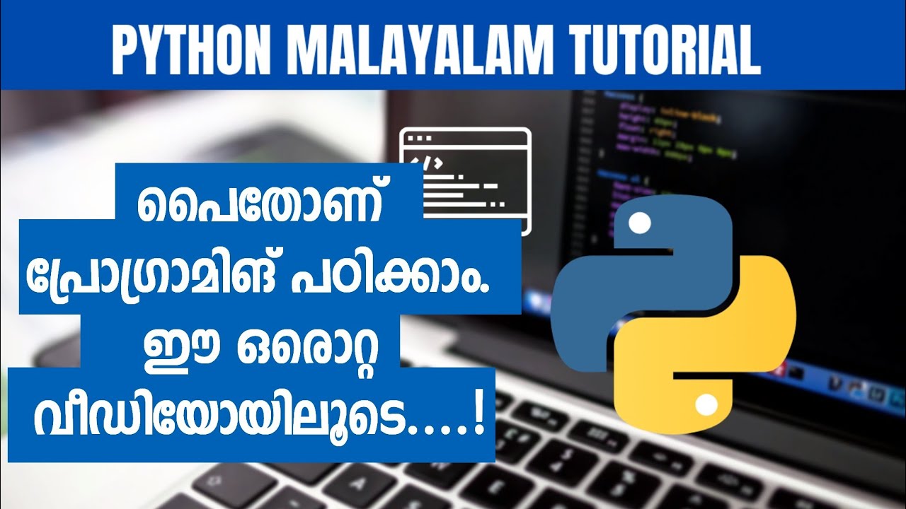 Python Programming Malayalam Tutorial
