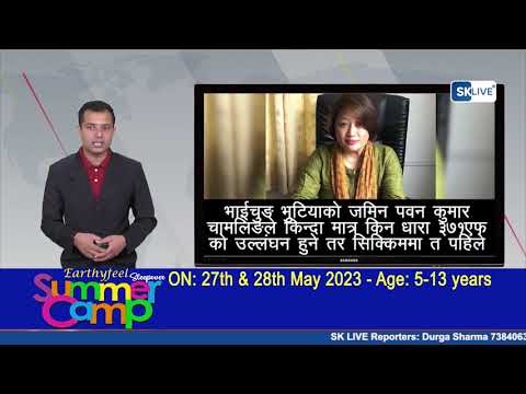 Is Article 371(F) safe?…