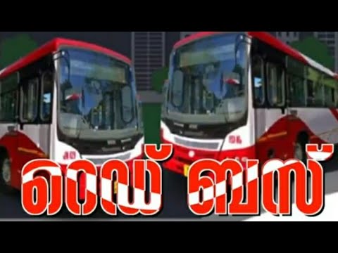 ksrtc kerala gov.in ride bus project a kerala government project RED BUS