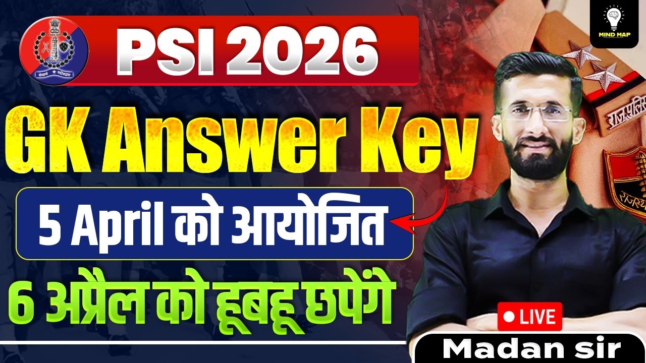 PSI 2026 GK Answer Key 🔥 | 5 April पेपर के सभी उत्तर | 6 अप्रैल को जारी 😱