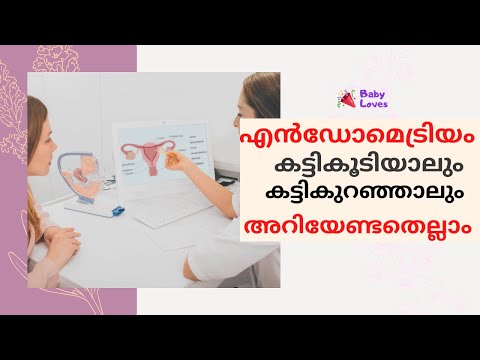 Endometrium Thickness Role In Pregnancy||Uterine lining Thin And Thick||Baby Loves