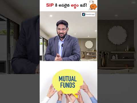 What is SIP Investment: How does it Work? #shorts #short #sip #systematicinvestmentplan #mutualfunds