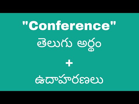 Conference meaning in telugu with examples | Conference తెలుగు లో అర్థం @Meaning in Telugu