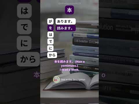 JLPT N5 Japanese Particles for Beginners + PDF File for download