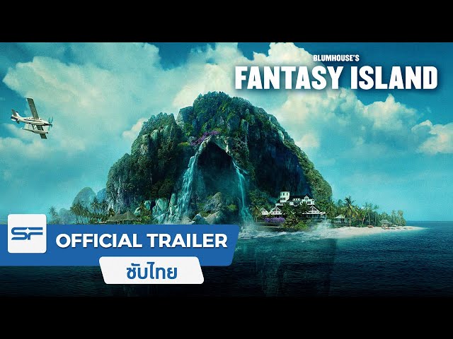 Fantasy Island แฟนตาซี ไอส์แลนด์ | Official Trailer ตัวอย่าง ซับไทย ...