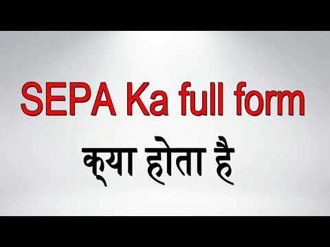 what is the full form of SEPA | SEPA का full form क्या होता है ? | full form of SEPA | #SEPA