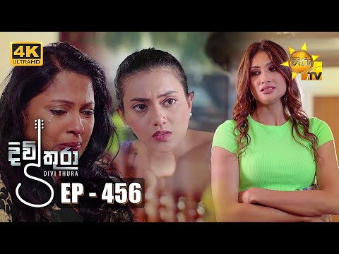 Divithura - Episode 456 - -2023-01-23 | A Rayynor Silva Holdings Company
