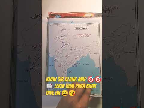 khan sir blank map ๐๐๐๐ฏ๐ฏ๐๐๐๐