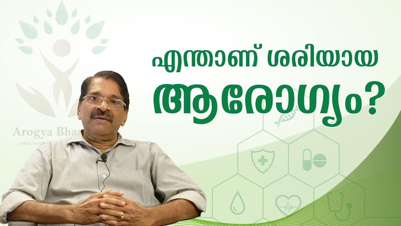 Understanding Optimal Health: Beyond the Absence of Disease | Galaxy.ai