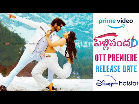 Pelli Sandadi Ott Release Date | Pelli Sandadi Full Movie 2021 - Telugu On Disney Plus Hotstar 😍
