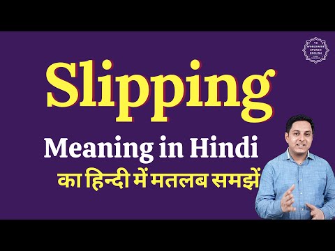 Slipping meaning in Hindi | Slipping ka matlab kya hota hai