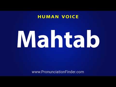 How To Pronounce Mahtab