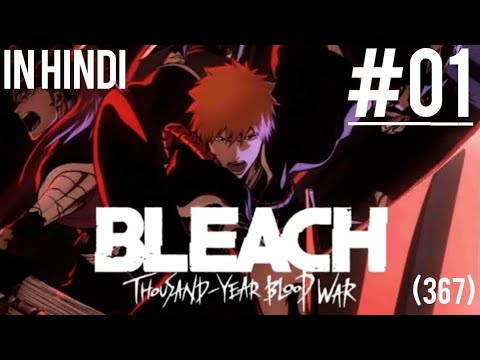 BLEACH TYBW - Episode 01(367)|Thousand - Year Blood War Arc|(Explained IN HINDI/URDU)|Pop Hub