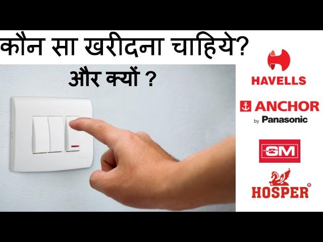 Modular Switches - Hosper Modular Switches Lighting Switch Manufacturer ...