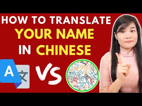 How to Translate Your Name in Chinese - Localisation VS GoogleTranslate | Good Chinese Name [Part 2]
