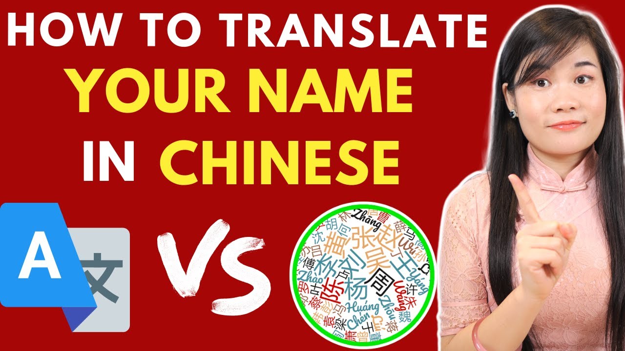 How to Translate Your Name in Chinese - Localisation VS GoogleTranslate | Good Chinese Name [Part 2]