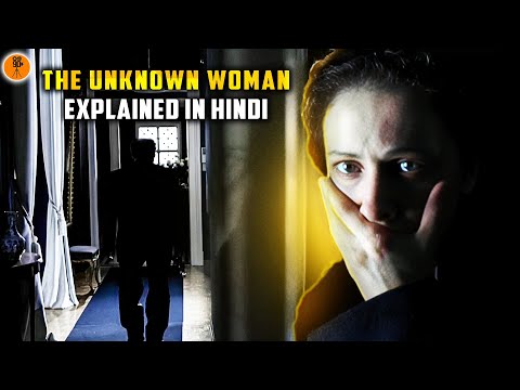The Unknown Woman (2006) | Movie Explained in Hindi | 9D Production