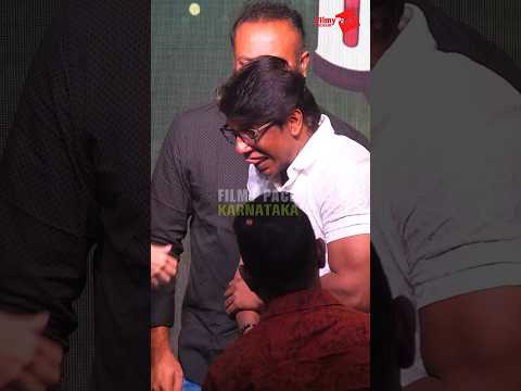 Upadhyaksha Teser Launch Event | Duniya Vijay | Garuda Ram | Prem | #kannadashorts